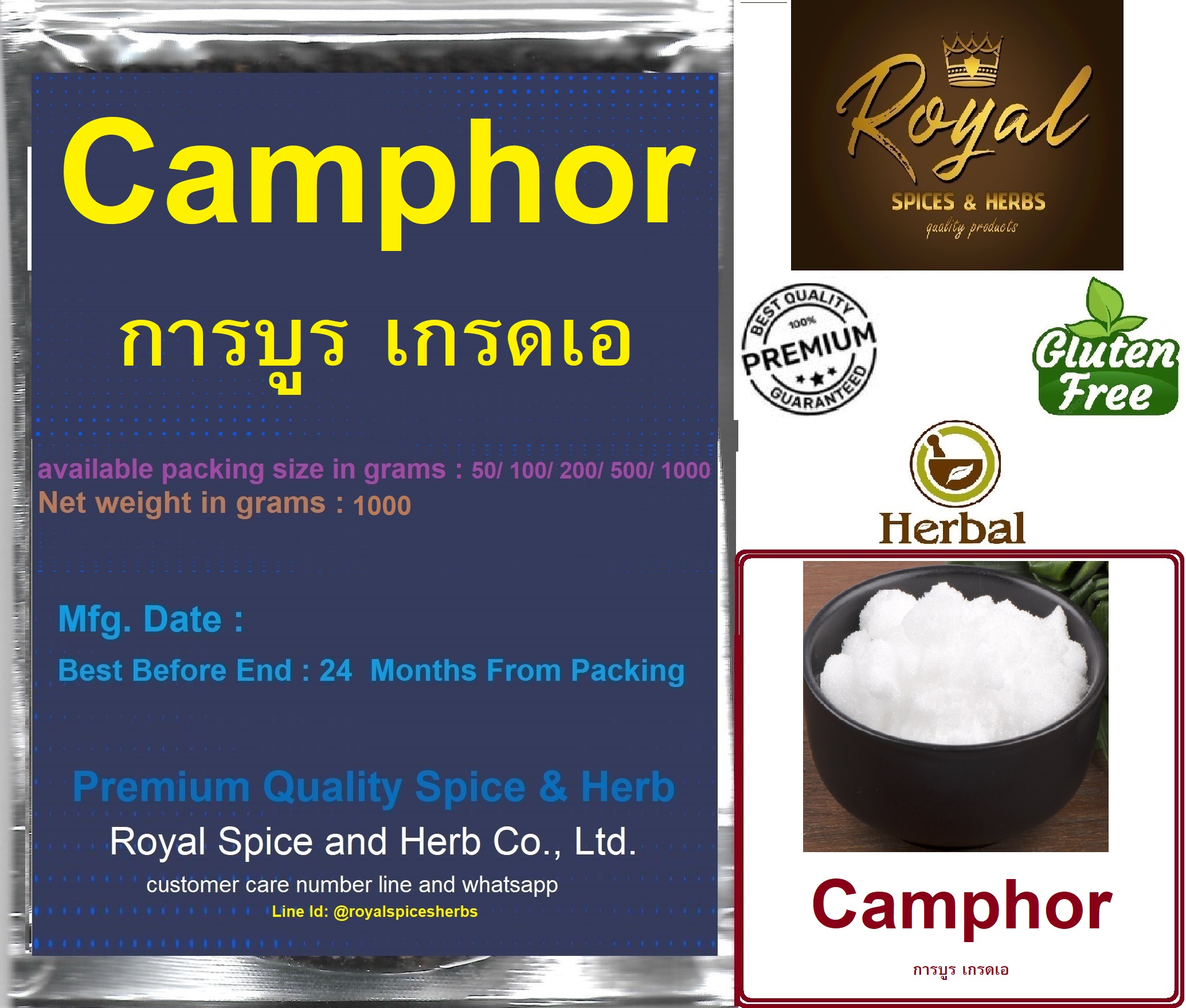 Camphor , 50 grams to 1000 grams, การบูร เกรดเอ | Lazada.co.th