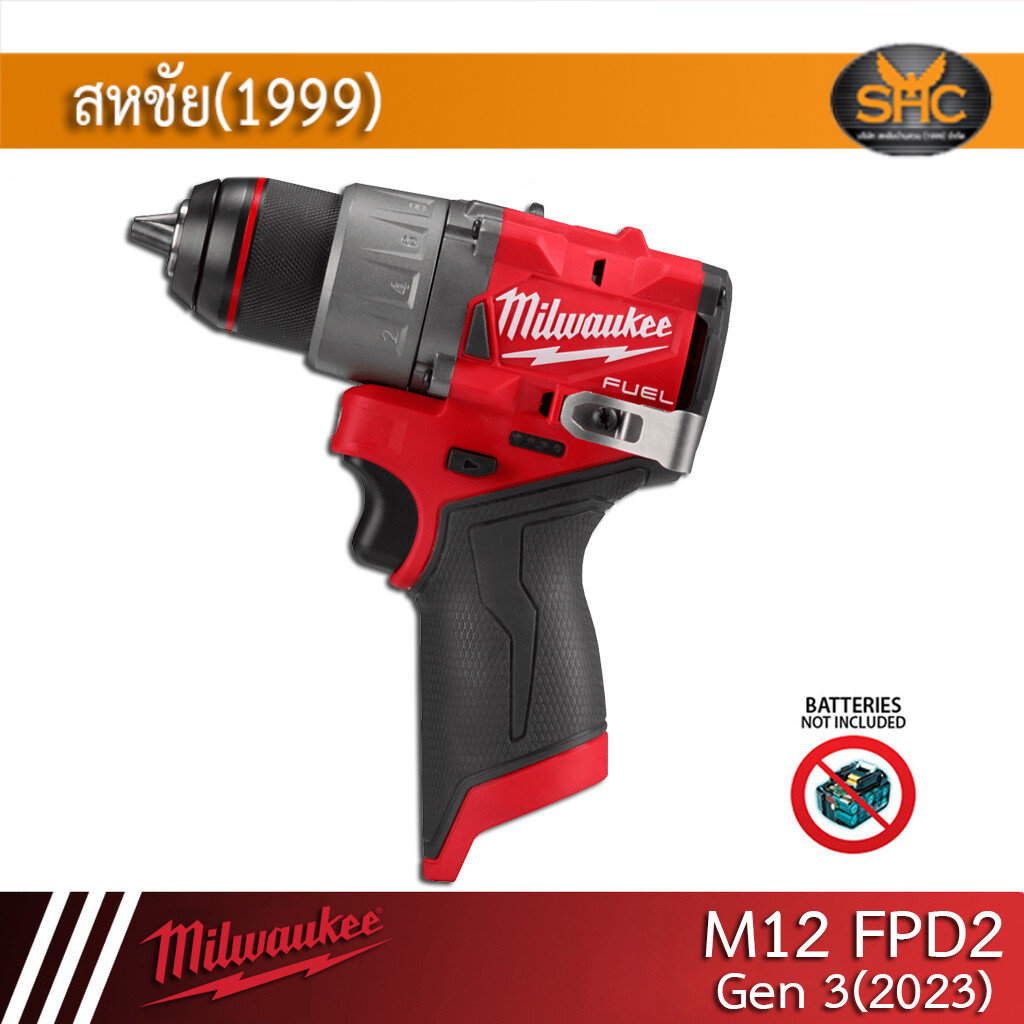 Milwaukee M12 FPD2 (Gen3 ปี 2023) สว่านกระแทกไร้สาย | Lazada.co.th