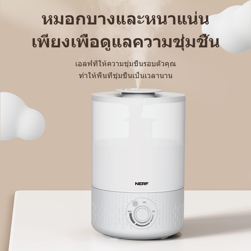 kawu 3L เครื่องทําความชื้น เครื่องพ่นไอน้ำ อัลตราโซนิก อากาศ ความชื้น Air Humidifier KLS-202 ...
