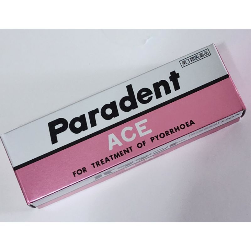 ( พร้อมส่ง ลอตใหม่หมดอายุ2027 ) ยาสีฟัน paradent ace ของแท้นำเข้าจาก ...