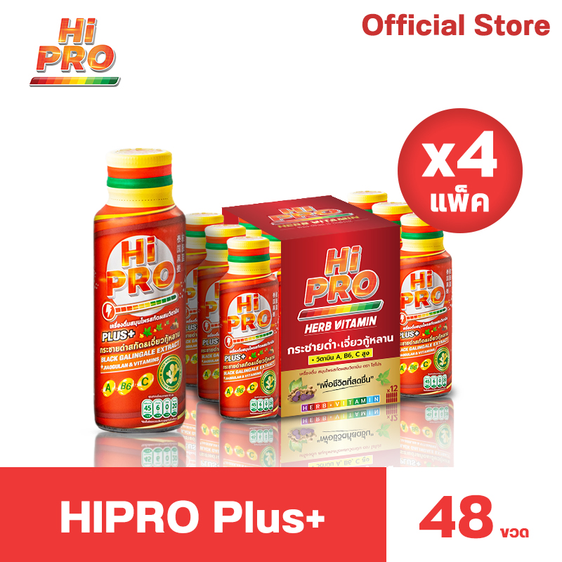ไฮโปร เครื่องดื่มกระชายดำสกัดและเจี่ยวกู้หลานสกัดผสมวิตามิน 48 ขวด สูตร ...