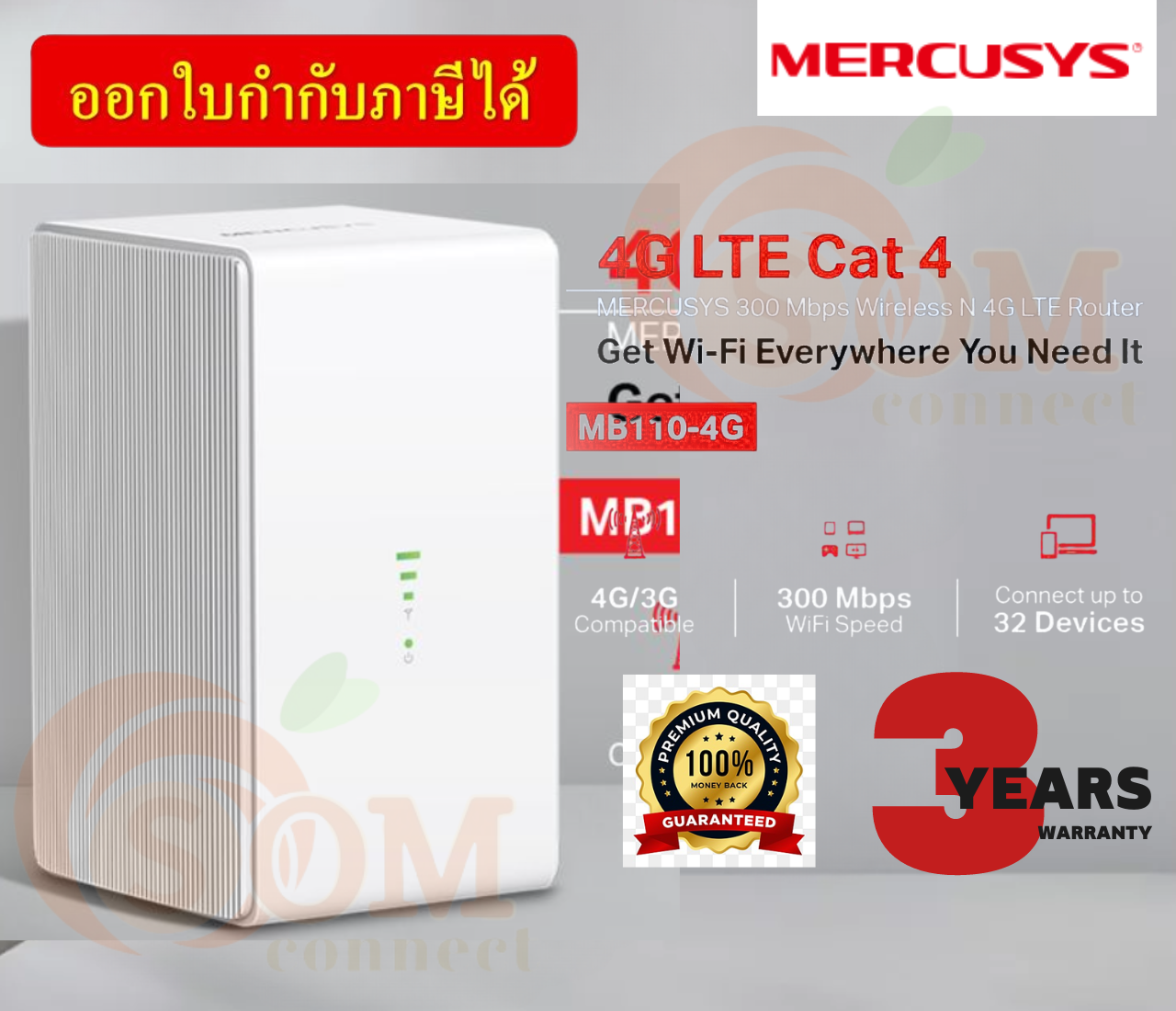MB110 ROUTER (เร้าเตอร์) MERCUSYS ใส่ซิมได้ MBPS WIRELESS N 4G LTE ...