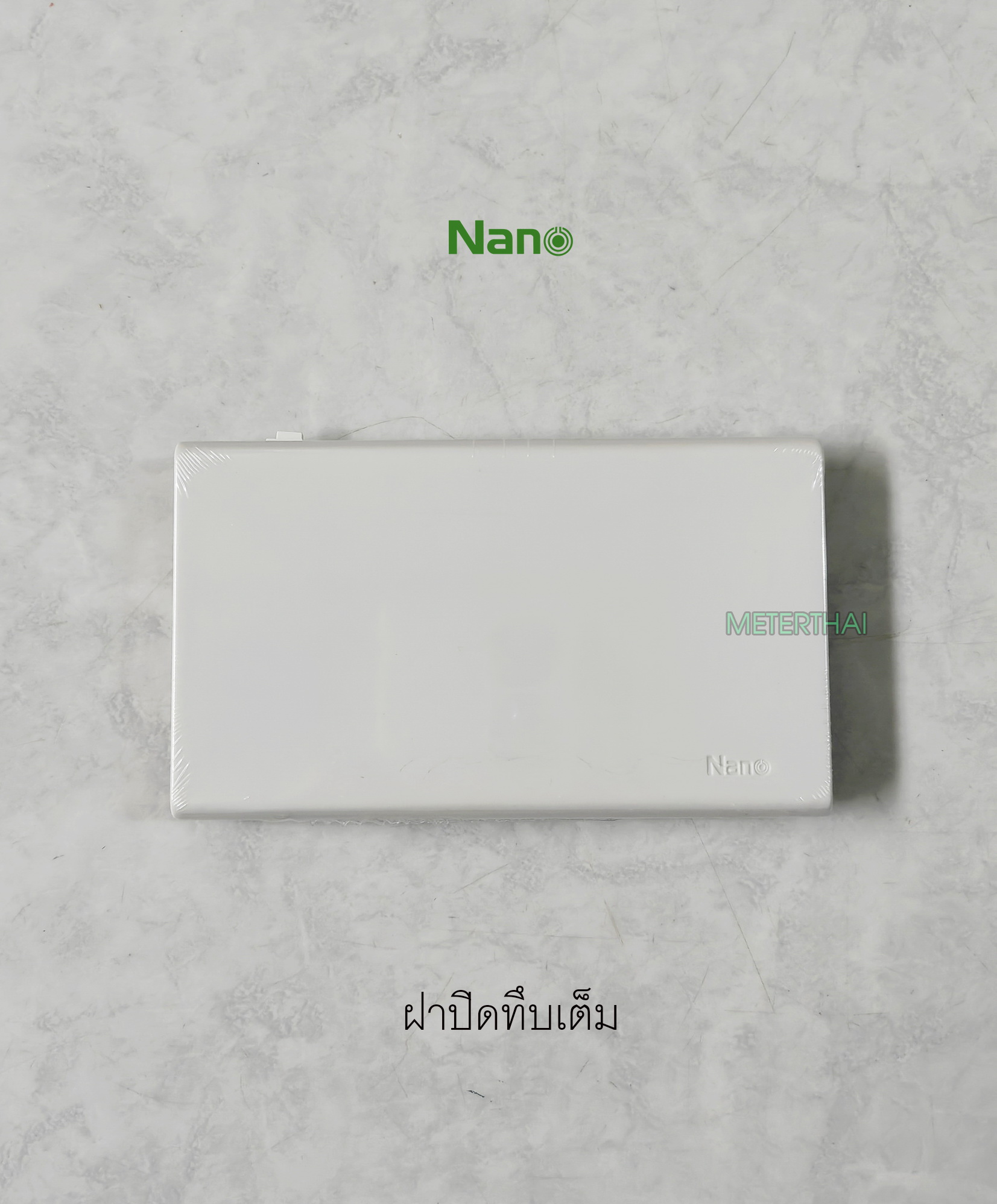 NANO-400-0 ฝาพลาสติกปิดช่องว่าง ฝาปิดทึบนาโน | Lazada.co.th