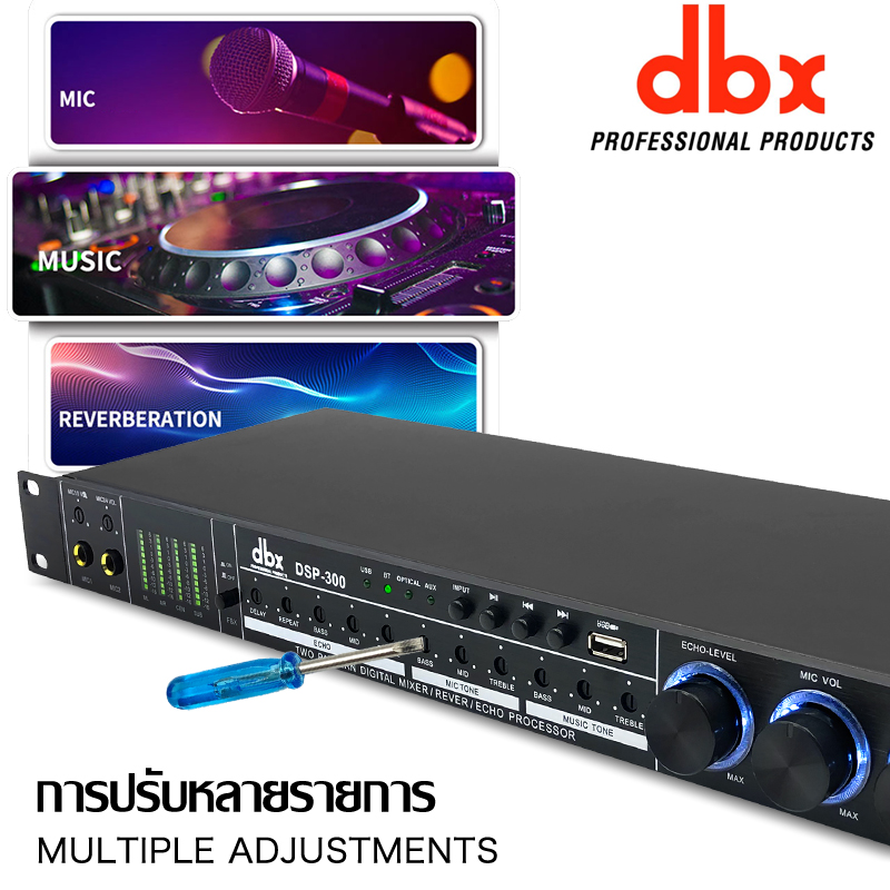 DBX DSP-300 เอฟเฟคไมค์ร้อง เครื่องปรับเอฟเฟคเสียงร้อง ป้องกันการหอนด้วย ...