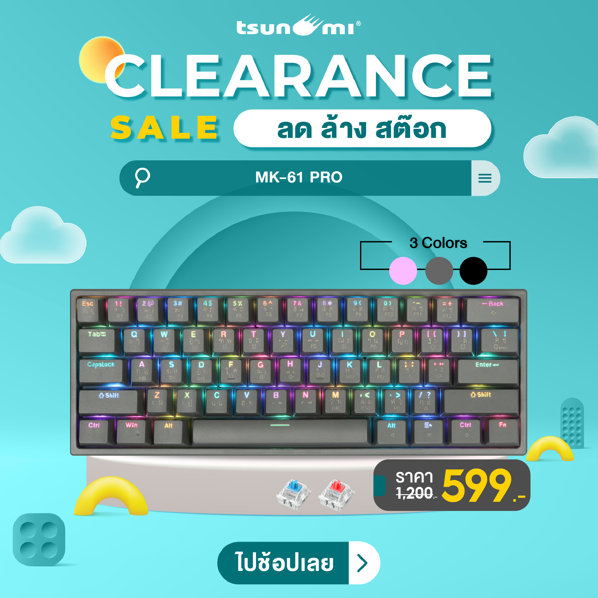 (ลด ล้าง สต๊อก) คีย์บอร์ดเกมมิ่ง Tsunami Outemu MK-61 Pro 61Key 60 ...