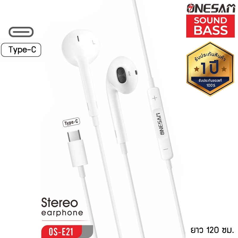 หูฟังสเตอริโอ ONESAM รุ่น OS-E21 เสียงเบส หัวแจ๊ค Type-C ของแท้ 100% ...