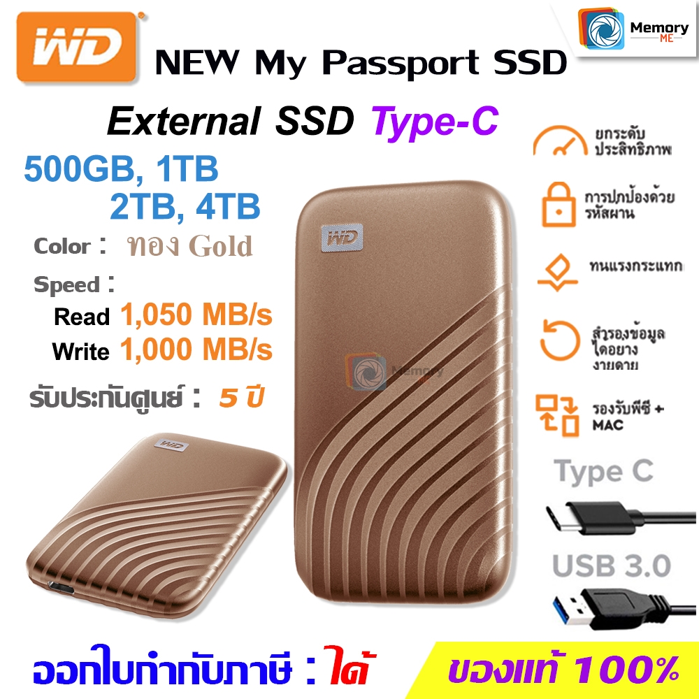 WD SSD External harddisk Type C 500GB1TB2TB4TB 1050MBs My Passport Hard ...