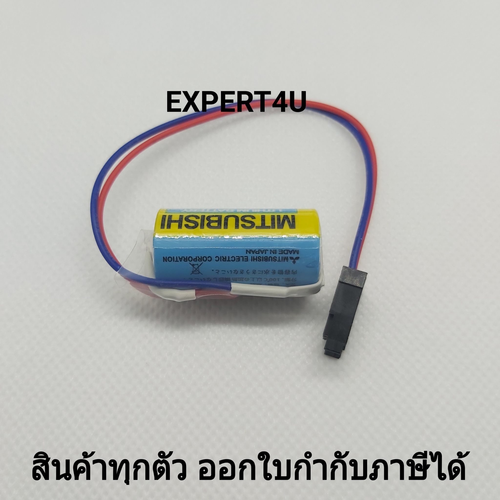 ER17330V MR-BAT Lithium battery - EXPERT4U - ThaiPick