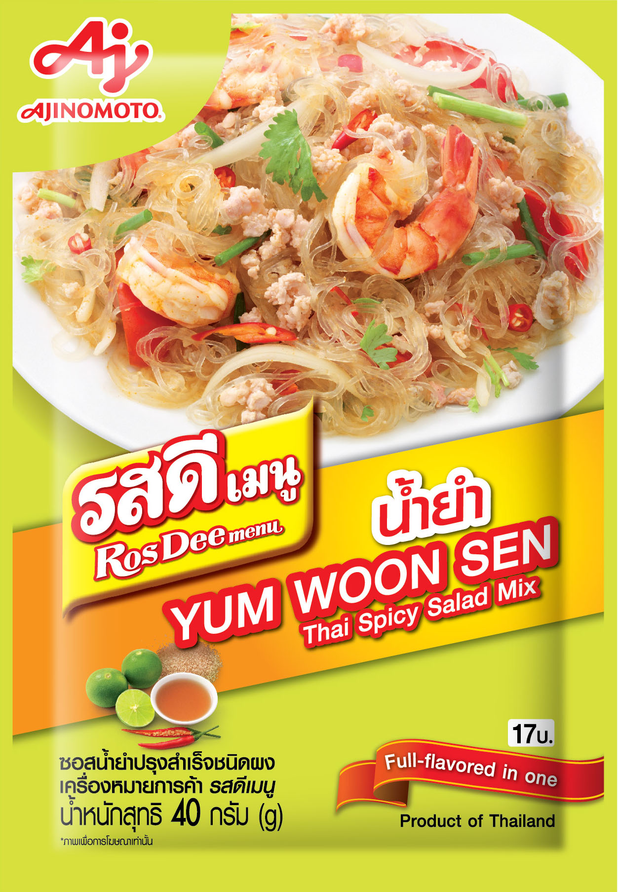 ROSDEE MENU THAI SPICY SALAD 40 G (PI) - Ajinomoto Official - ThaiPick