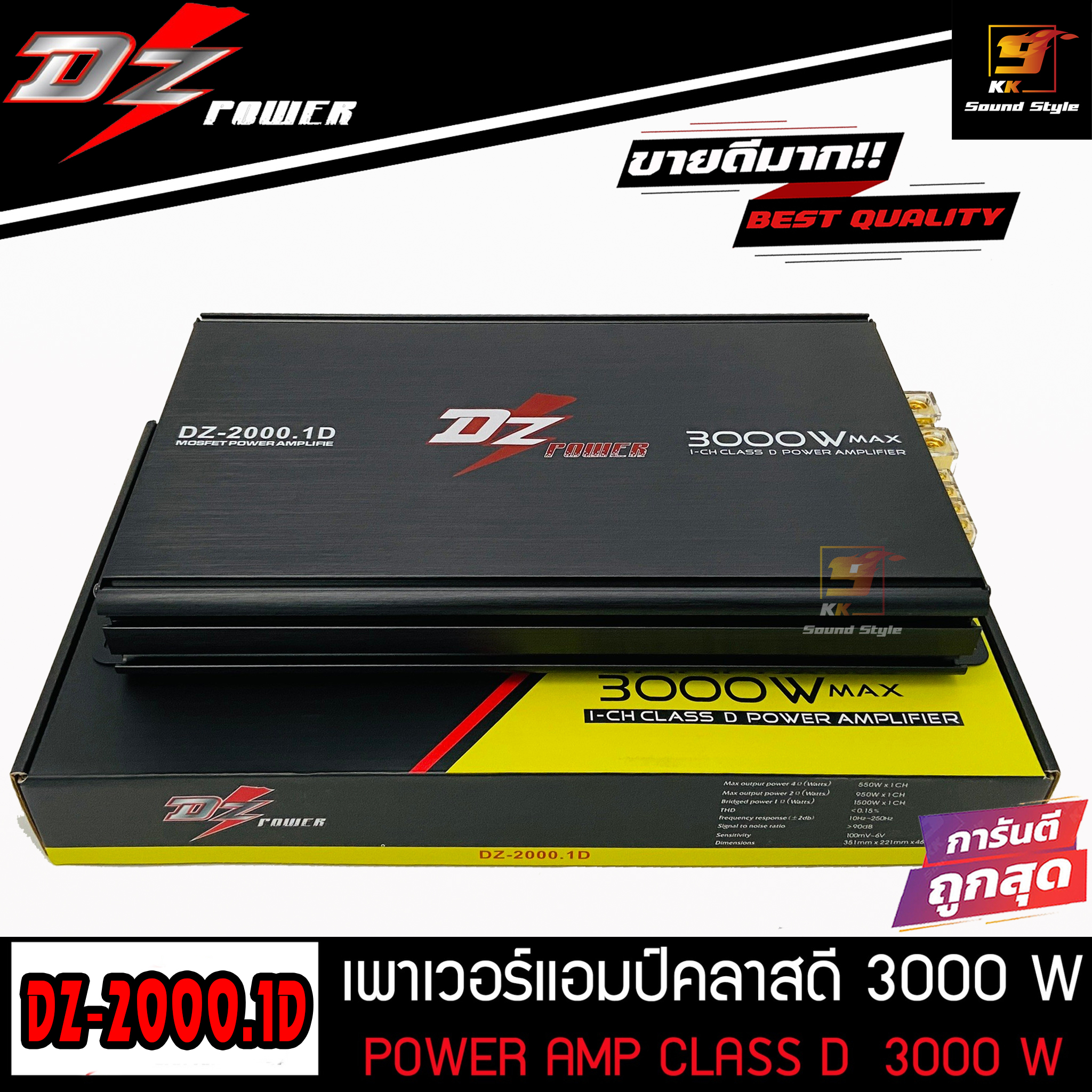 เพาเวอร์แอมป์ DZ POWER รุ่น DZ-2000.1D CLASS D แอมป์คลาสดีติดรถยนต์ 3000วัตต์ แอมป์ขับลำโพงซับ10 ...