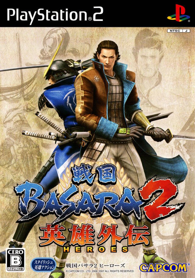 💿 แผ่นเกมส์ PS2 💿 Sengoku Basara 2 Heroes ⚔️ PlayStation 2 | Lazada.co.th