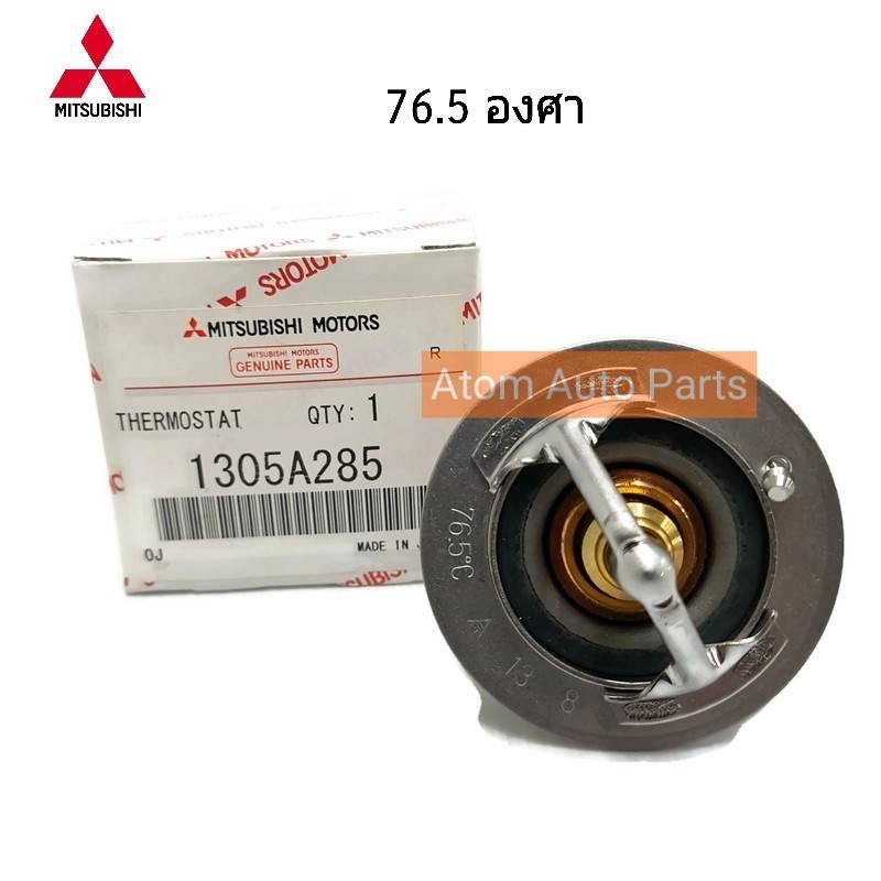 MITSUBISHI แท้ศูนย์.วาล์วน้ำ TRITON 2.4 / 3.2 ดีเซล (76.5 องศา) พร้อมโ ...