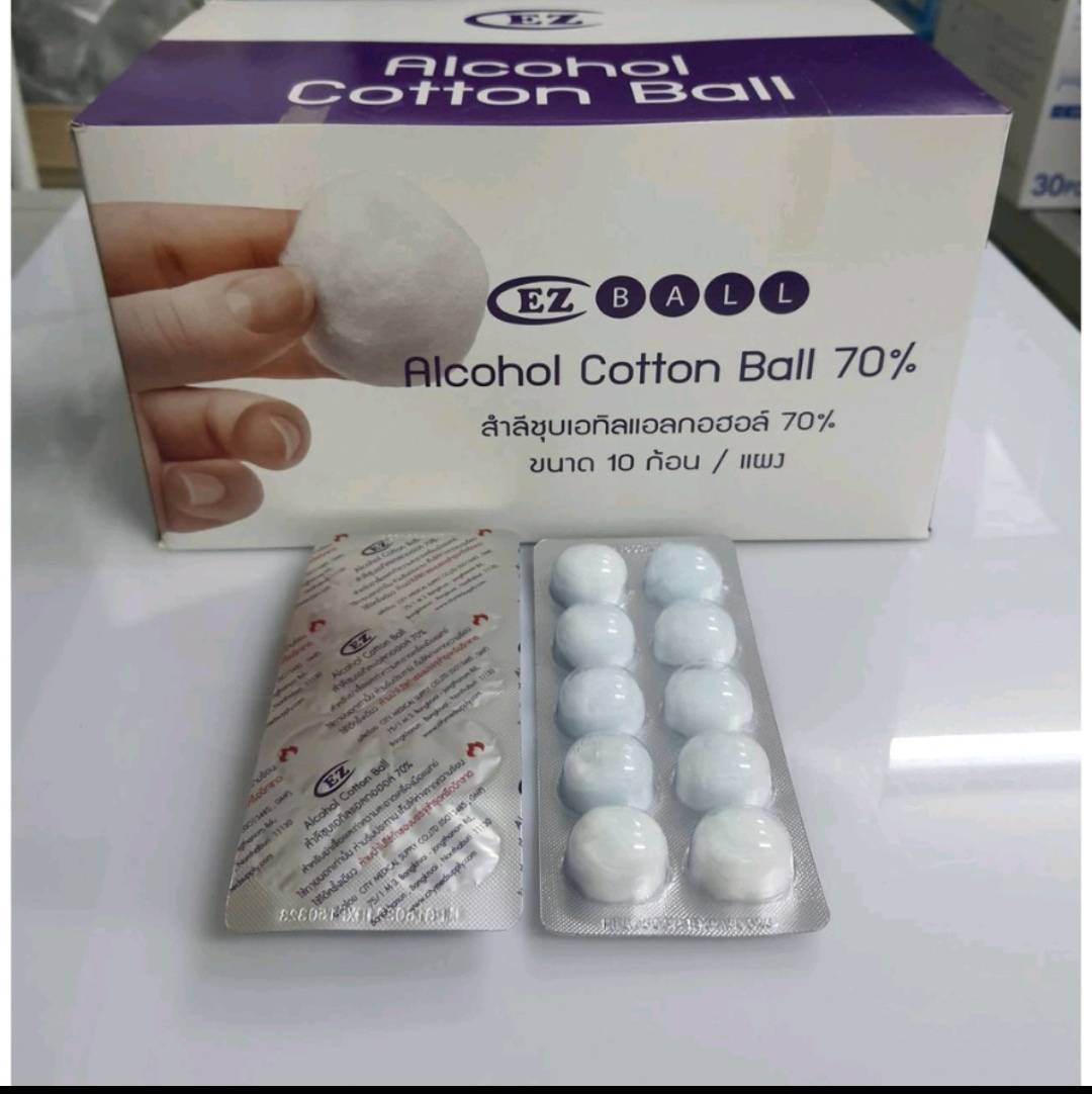 แบ่งขาย สำลีชุบแอลกอฮอล์ แอลกอฮอล์บอล(Alcohol Cotton Ball 70) ราคา 1 ...