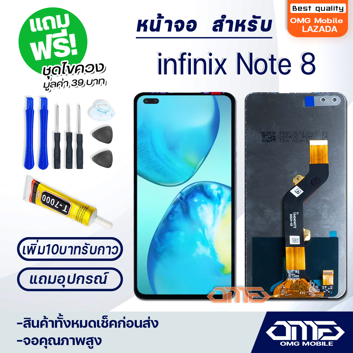 หน้าจอ infinix Note 8 / X692 จอ จอชุด จอinfinix LCD Display พร้อม ...