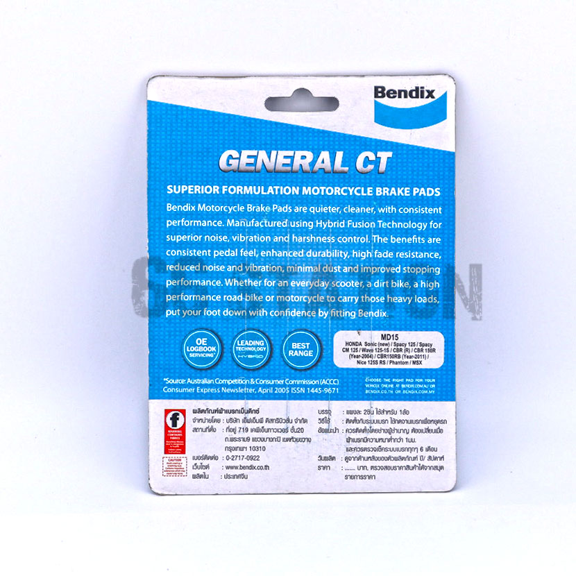 Bendix ผ้าเบรคมอเตอร์ไซค์ Bendix MD15 ดิสเบรคหน้า รุ่น Sonic / Spacy ...