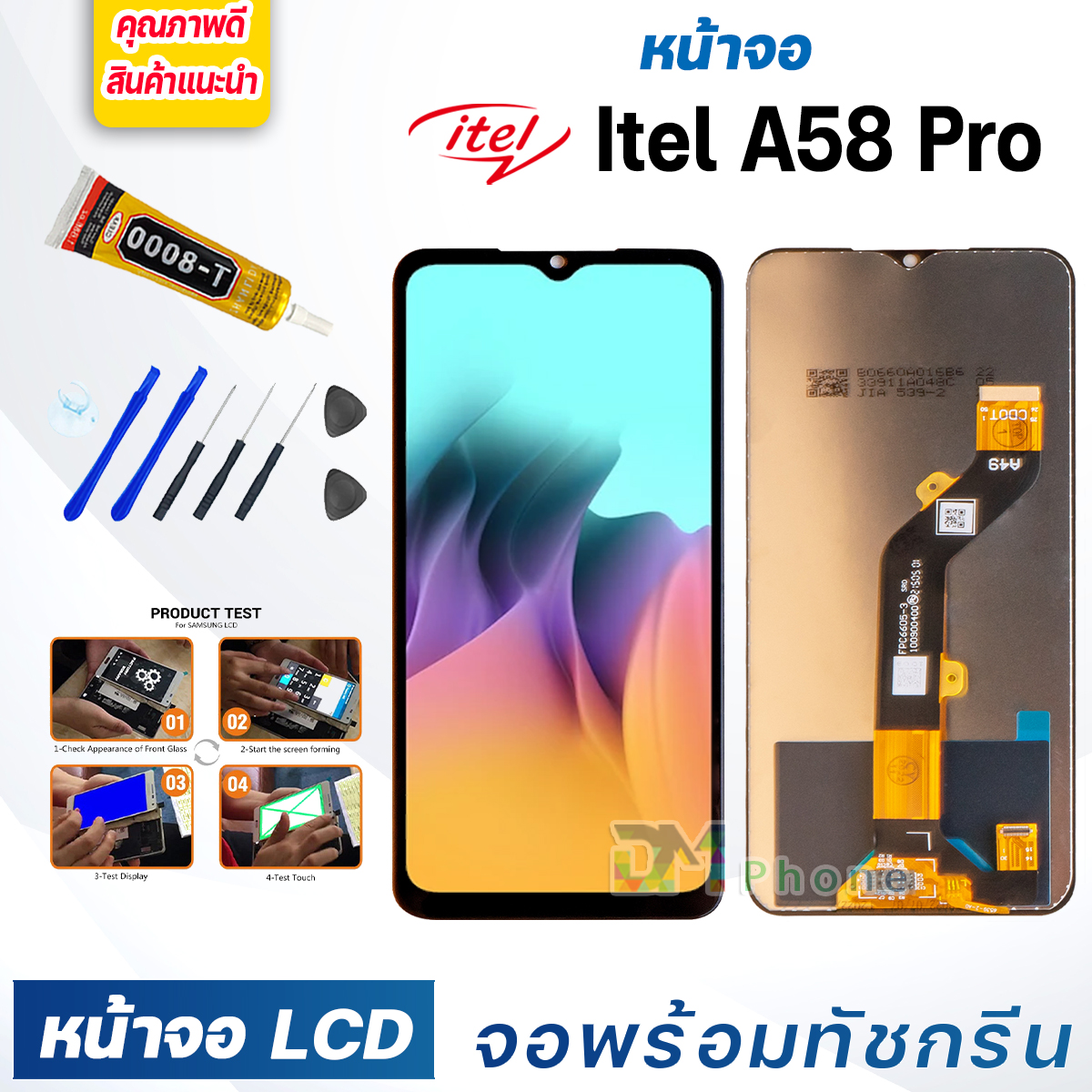 หน้าจอ LCD Itel A58 Pro จอพร้อมทัชกรีน จอ + ทัช สำหรับ Itel A58 Pro จอ ...