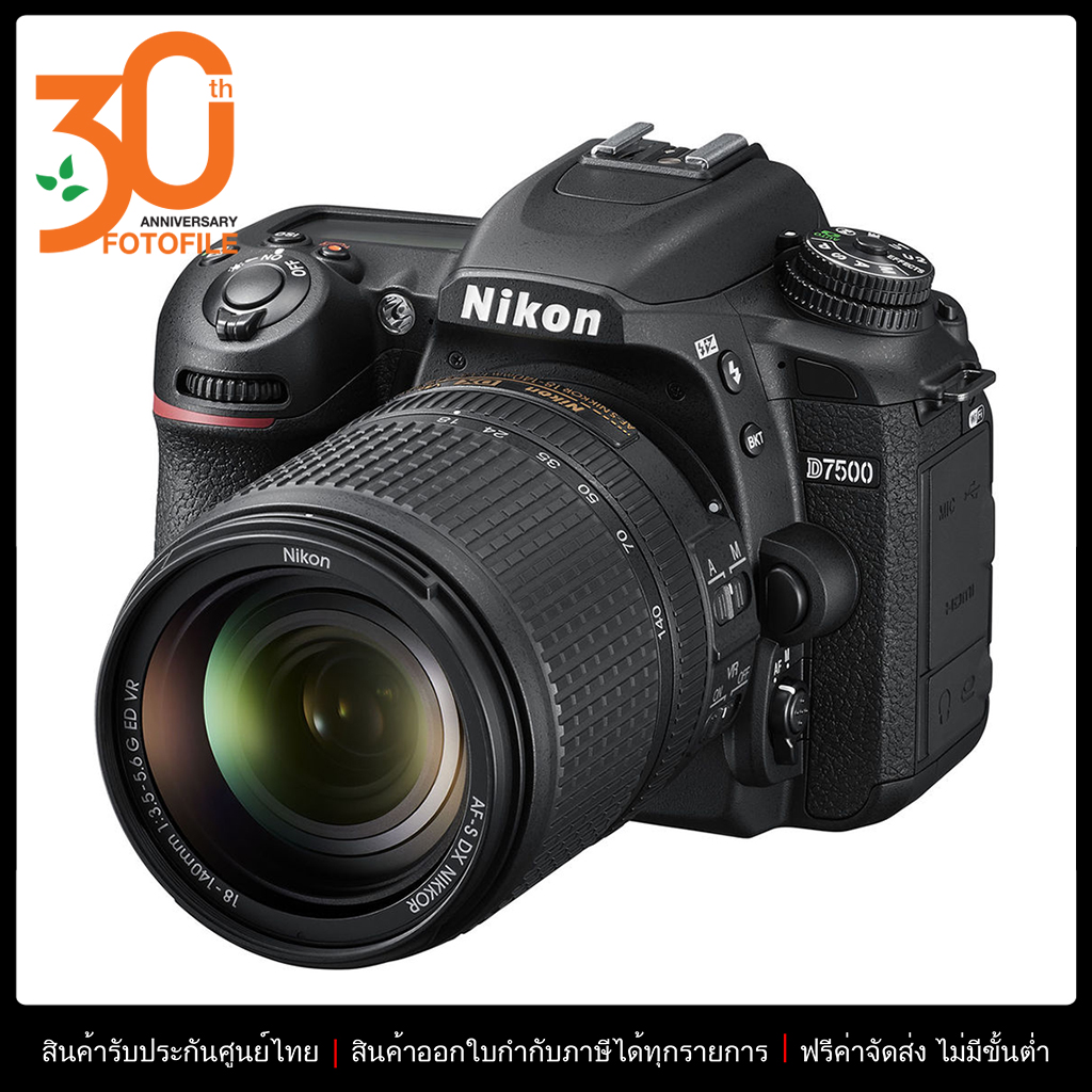 กล้องถ่ายรูป กล้อง Nikon กล้อง รุ่น Nikon D7500 Kit 18-140G VR by FOTOFILE (ประกันศูนย์ Nikon ...