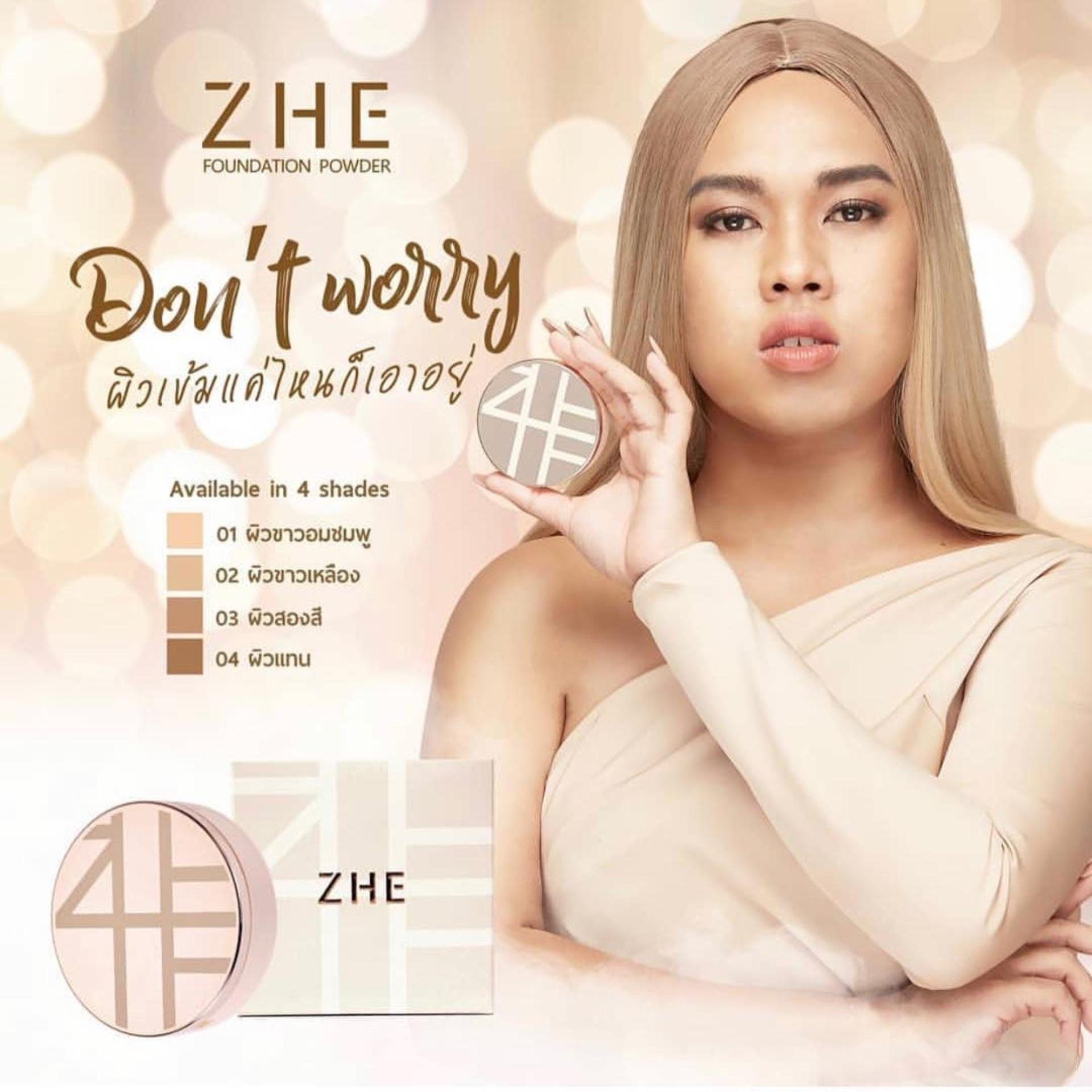 Zhe Foundation Powder แป้งพัฟ Zhe แป้งผสมรองพื้น เบอร์ 04 ผิวแทน ...