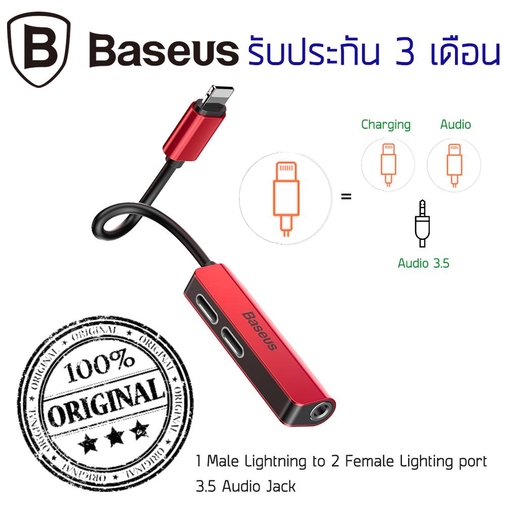 Baseus 3.1A 100W Dual USB Car Adapter Car-Charger - I Car Store - ThaiPick
