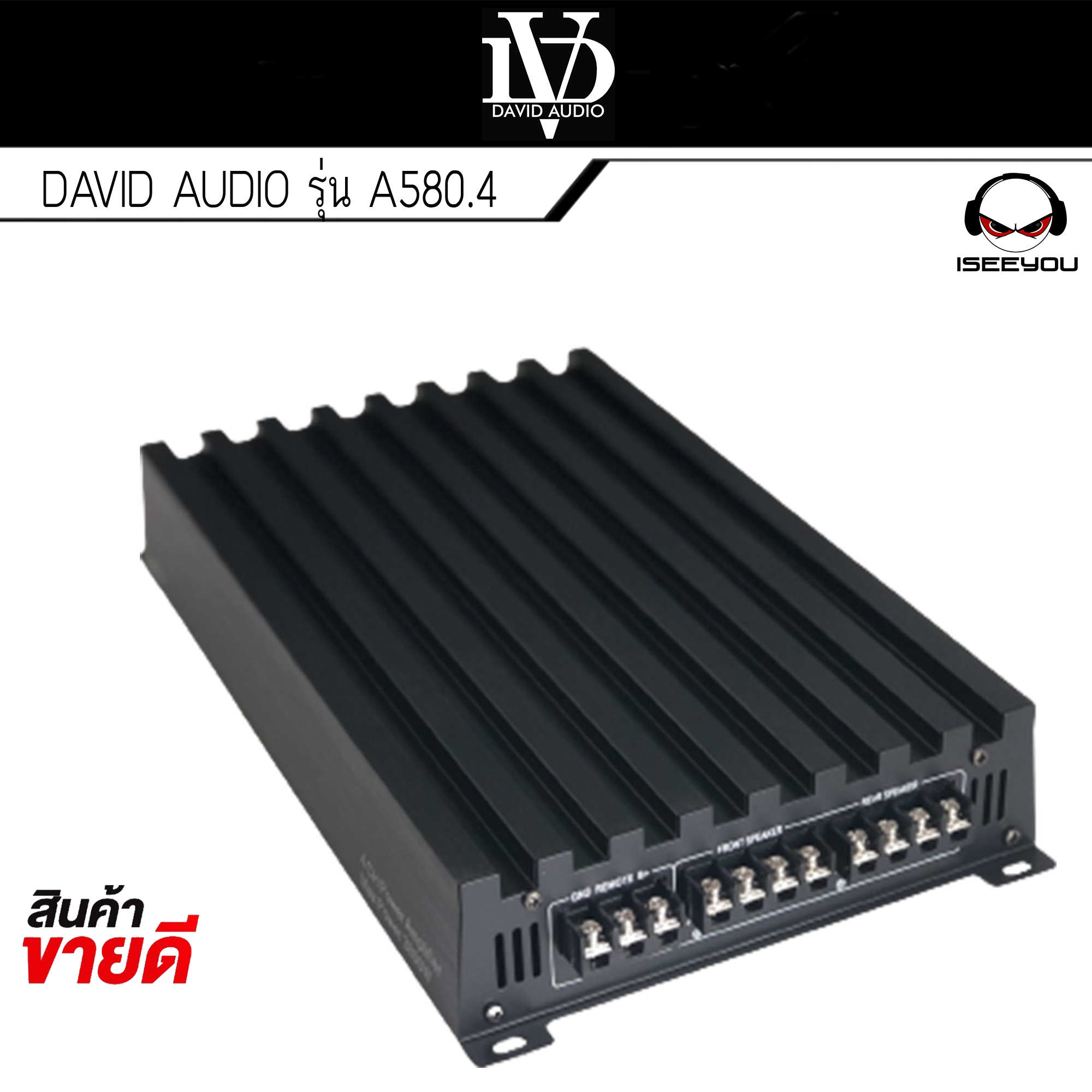 "ลดพิเศษ" เพาเวอร์แอมป์ขยาย DAVID รุ่น A580.4 POWER AMP 4CH TUBE 3800 ...