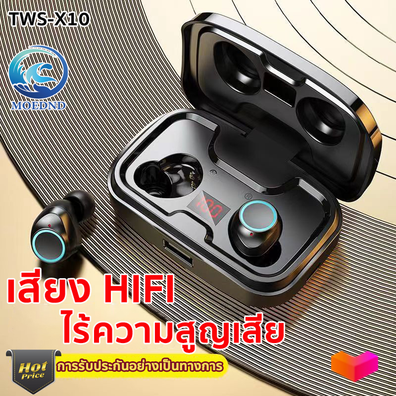 TWS-X10 5.2 หูฟังบลูทูธ LED แสดงแบตเอฟเฟกต์เสียงแบบไม่สูญเสียระดับ HIFI ...