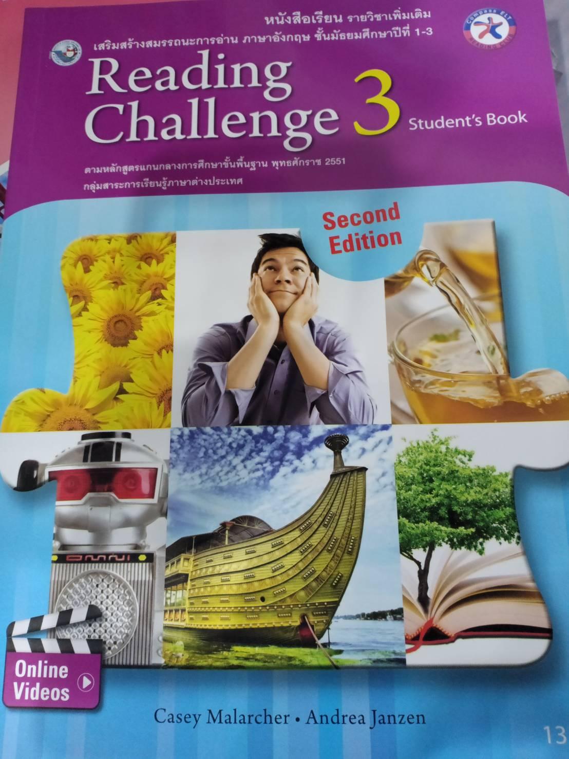 หนังสือเรียนรายวิชาเพิ่มเติม Reading Challenge 3 Student's Book ...