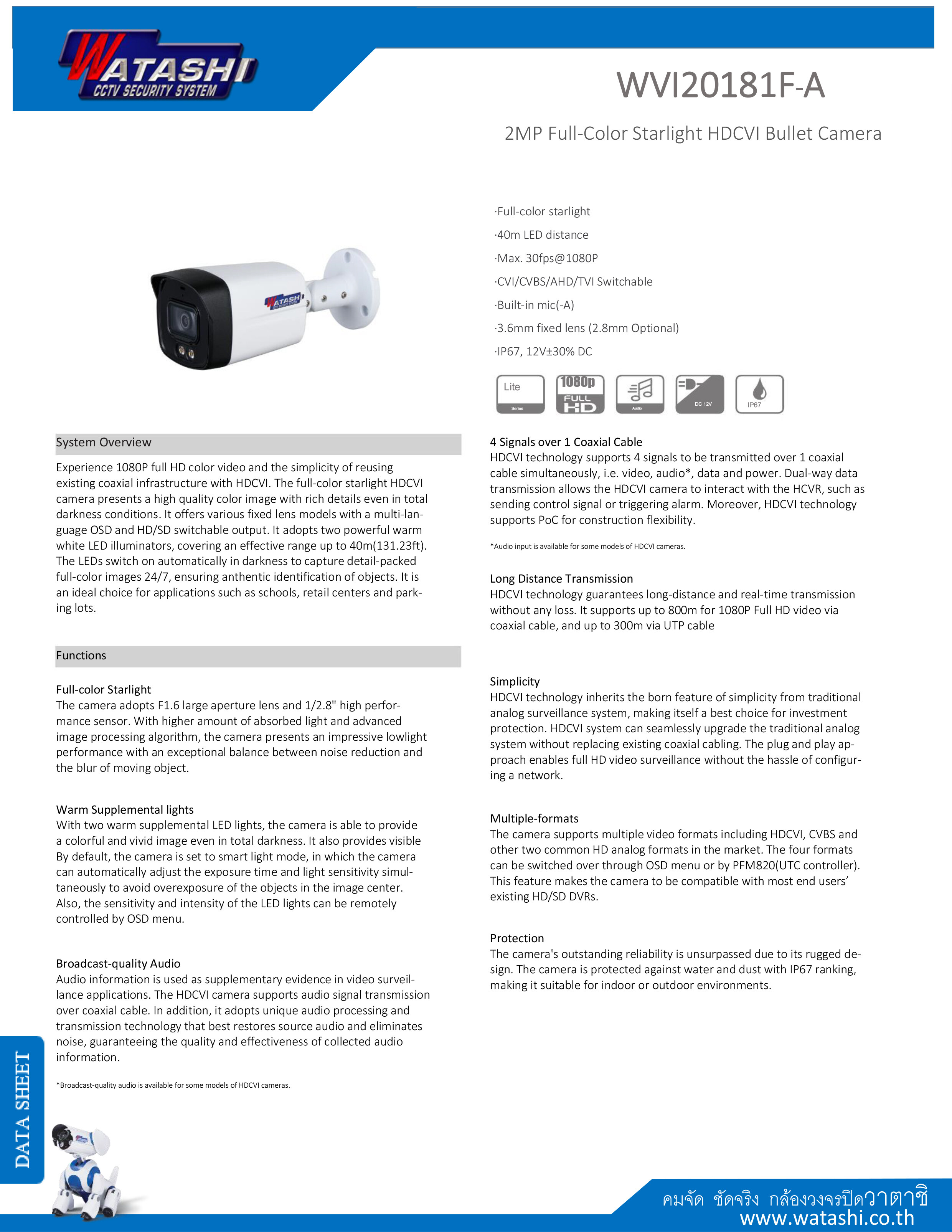 WATASHI กล้องวงจรปิดระบบ HDCVI 2MP รุ่น WVI20181F-A (3.6 mm) PACK4 IR ...