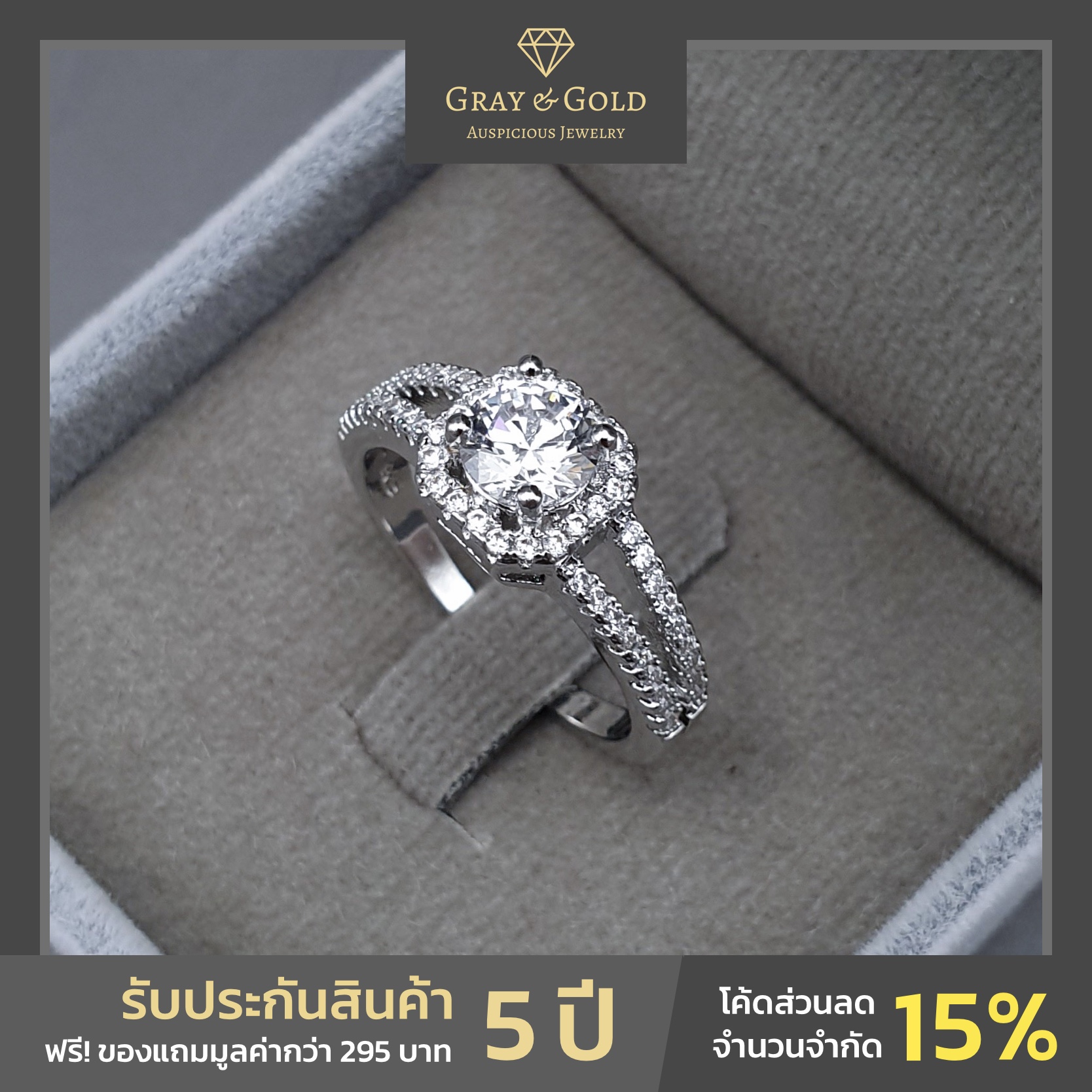 แหวนเพชรสังเคราะห์ เหลี่ยม (HA) 2 กะรัต เงินแท้ 92.5 ล้อมเพชร 10 ตังค์ ...