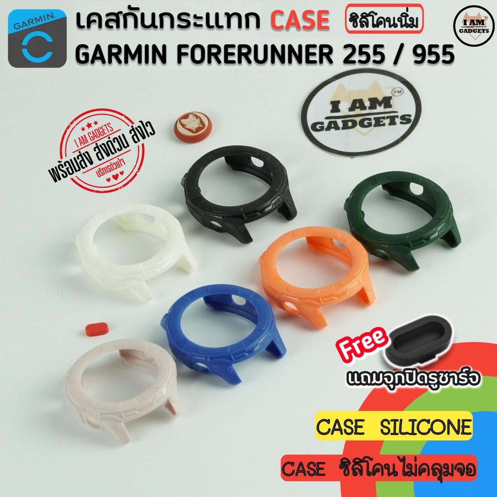 เคส Garmin Forerunner 255 955 Case เคสกันกระแทก Garmin FR255 955 วัสดุ ...