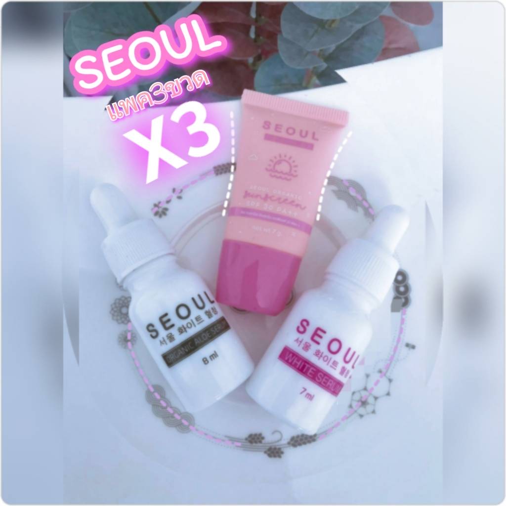 Seoul White Serum & Seoul Aloe Serum & Seoul Sunscreen SPF30 PA ++ (แพค ...