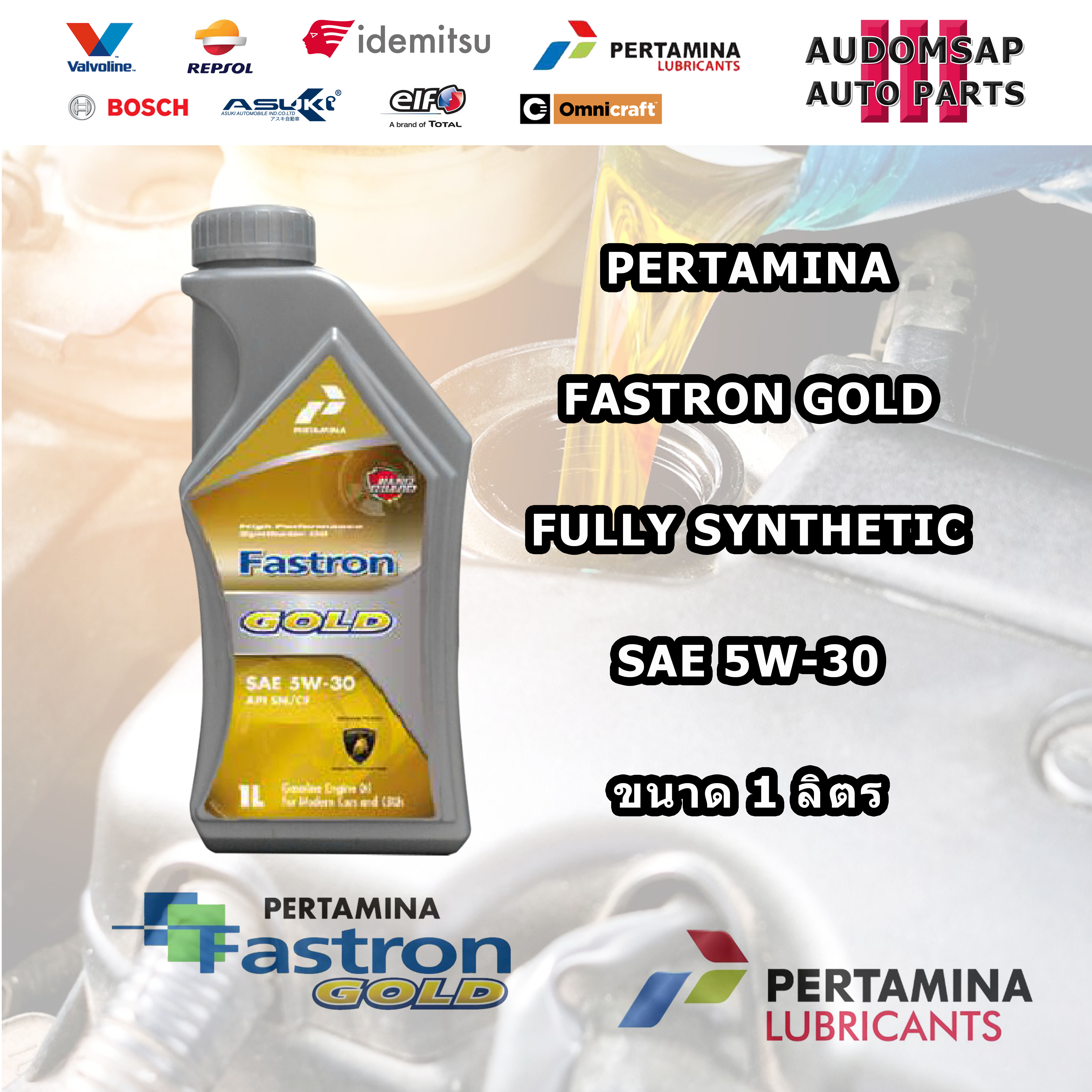 น้ำมันเครื่องสังเคราะห์แท้100 Pertamina Fastron Gold 5W30 ขนาด 1 ลิตร ...
