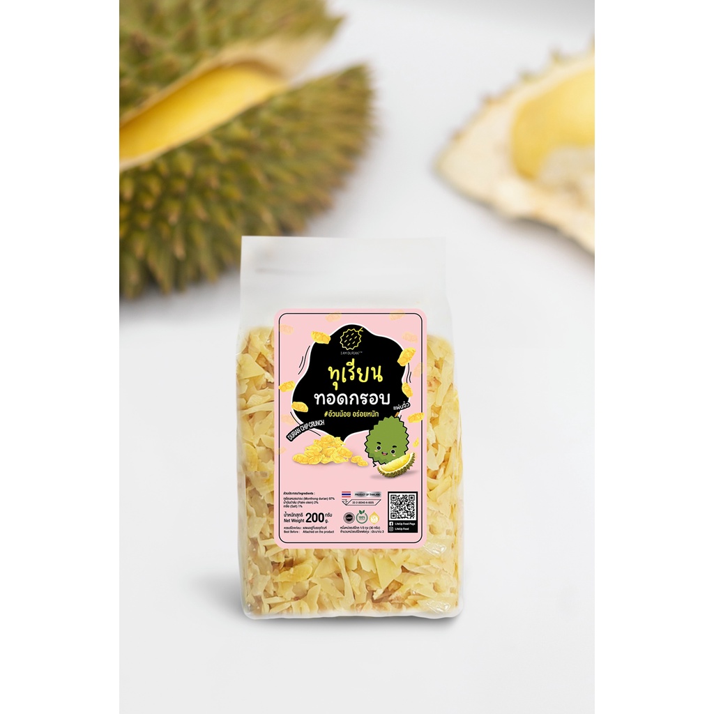 ทุเรียนทอด แผ่นจิ๋ว อ้วนน้อย อร่อยหนัก - I Am Durian Lite Durian chips ...