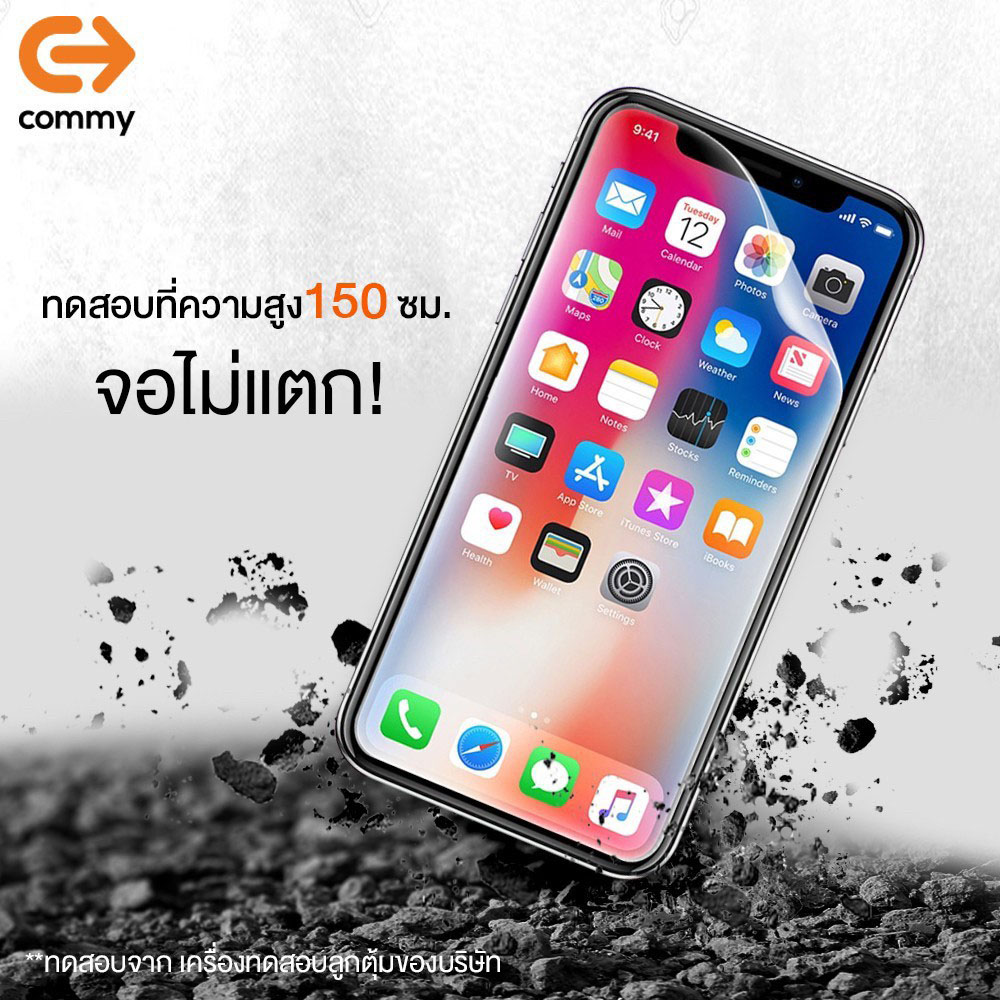 COMMY ฟิล์มไฮโดรเจล Anti-Shock สำหรับ iPhone 12 Pro Max / 12 Pro / 12 / 12 mini / 11 Pro Max ...