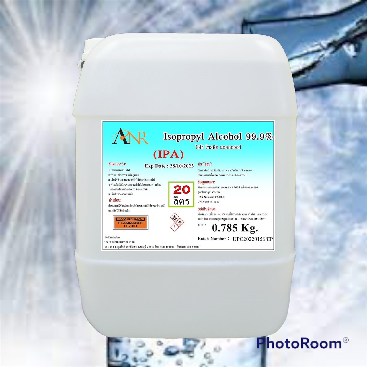 1030/IPA-20L. IPA 99.9% isopropyl alcohol,ไอโซโพรพิล แอลกอฮอล์,ไอโซโพรพานอล (บริสุทธิ์) 20 ลิตร ...