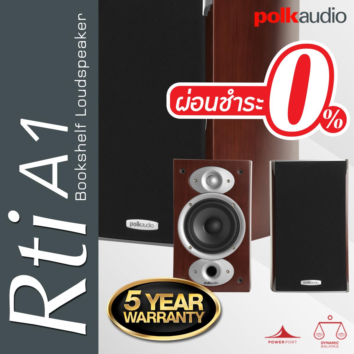 POLK RTi A1 Bookshelf Speakers รับประกัน 5ปี ศูนย์ POWER BUY จากผู้ ...