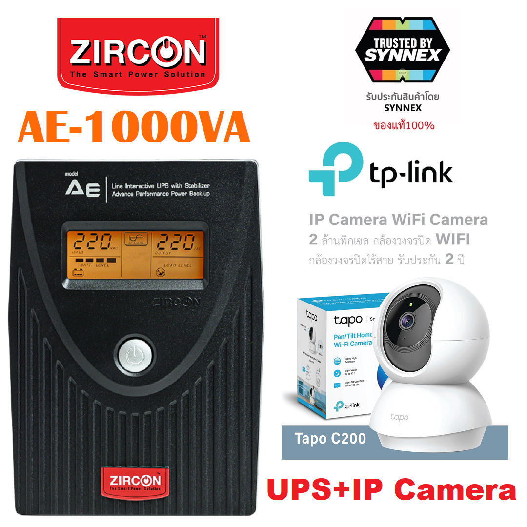 ชุดสุดคุ้ม UPS+IP Camera UPS ZIRCON AE-1000VA IP Camera tp-link Tapo ...