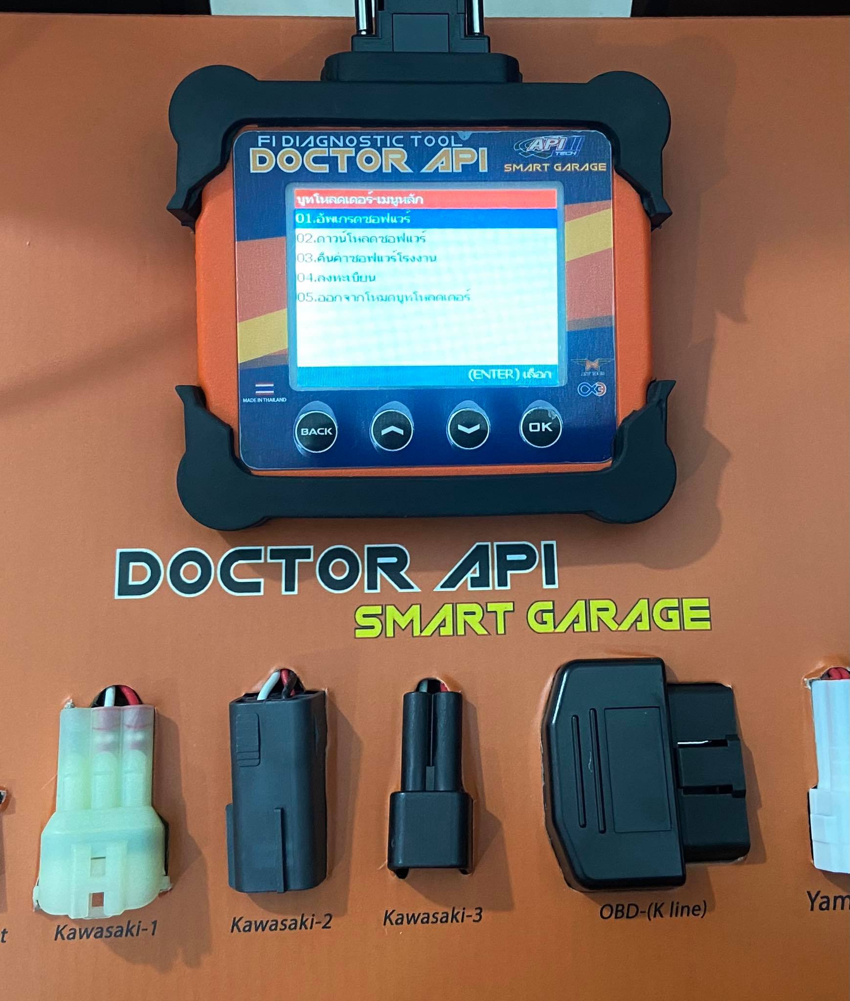 Doctor API Smart Garageด็อกเตอร์ API (เอพีไอ)Doctor API Smart Garageด็อกเตอร์ API (เอพีไอ) รุ่น ...