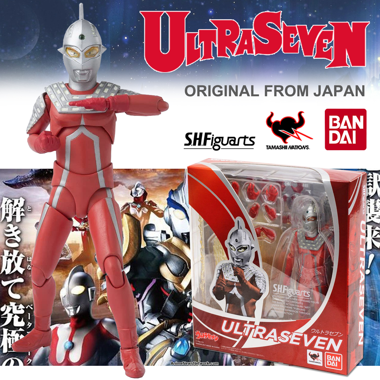 ของแท้ 100 % ฟิกม่า Bandai S.H.Figuarts จากการ์ตูนเรื่อง Ultraman ยอด ...