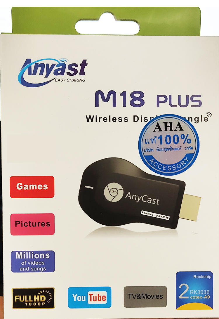 Anycast® M18 Plus HDMI WIFI Display ตัวใหม่2022! ของแท้ 100% มีประกัน ...