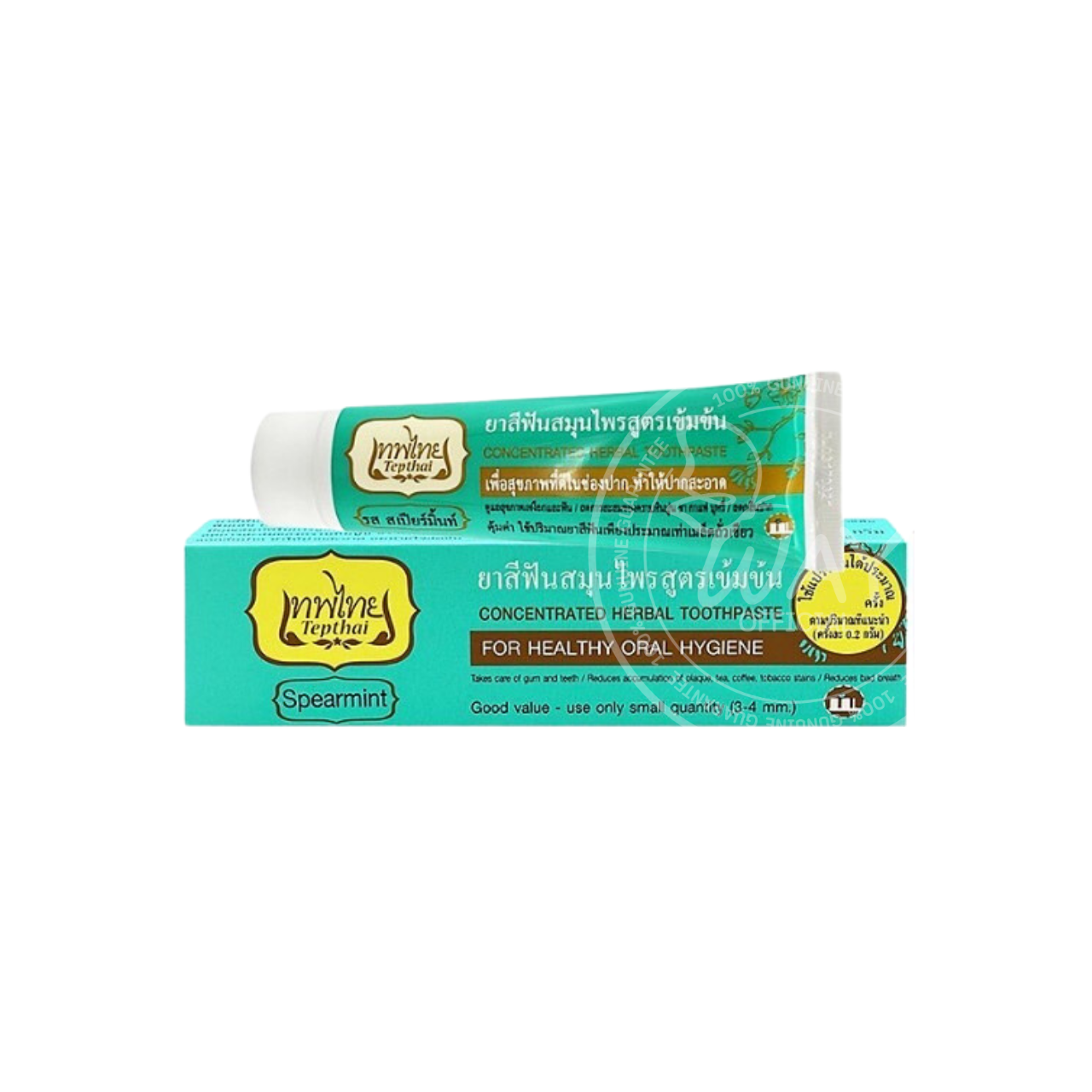 เทพไทย ยาสีฟันสมุนไพร Tepthai Herbal Toothpaste | Lazada.co.th