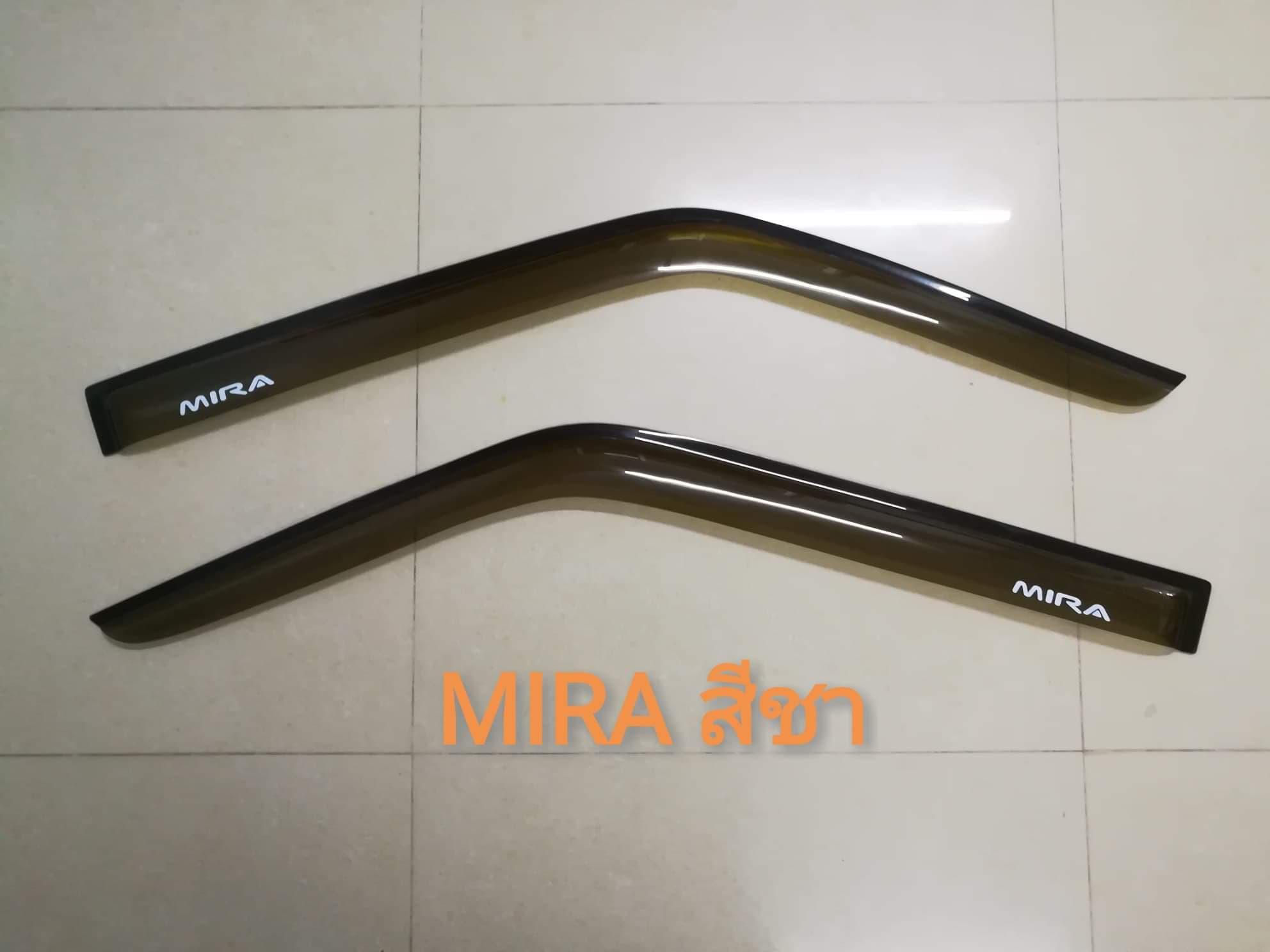 กันสาดรถยนต์ MIRA สีชา - Som Nida - ThaiPick