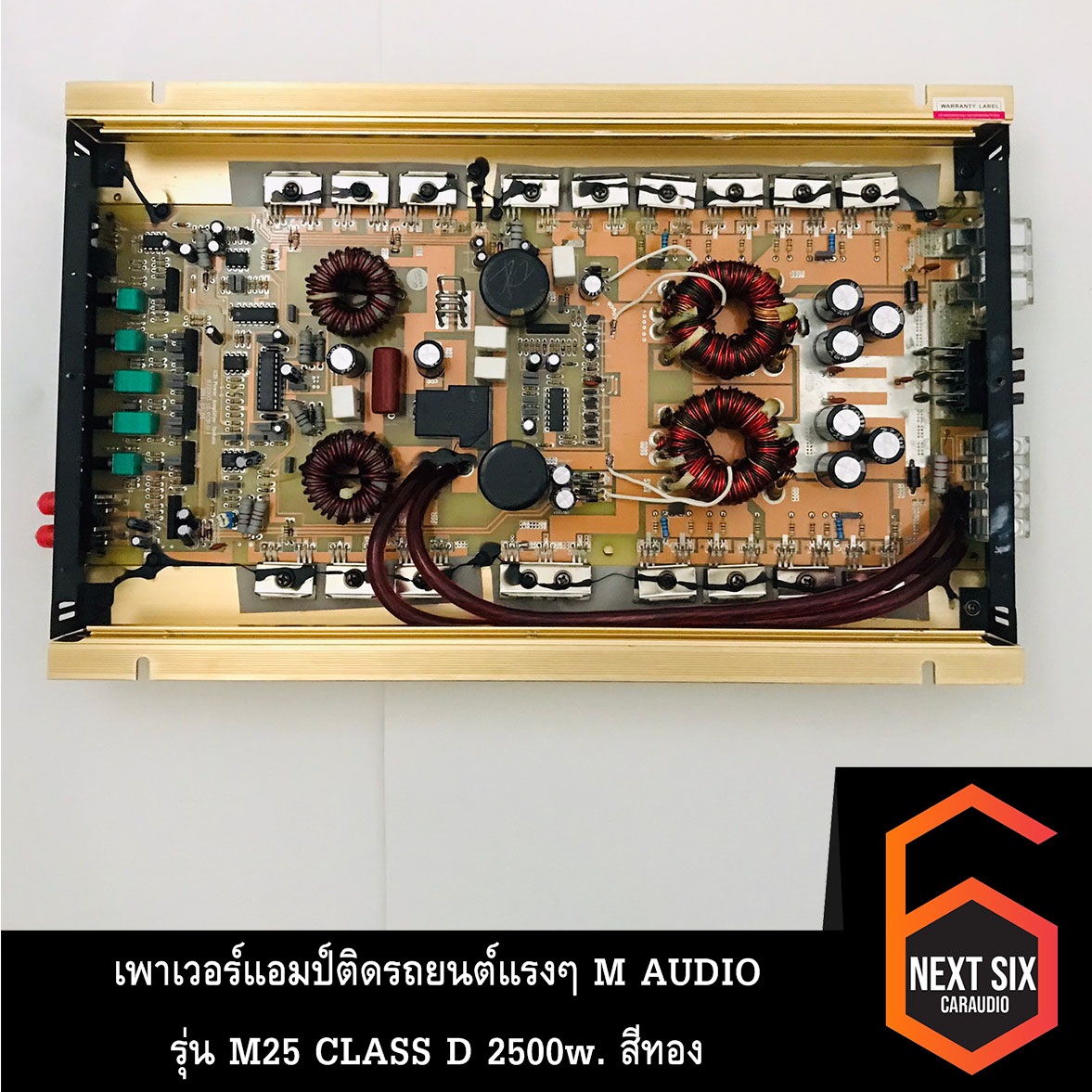 เพาเวอร์แอมป์ติดรถยนต์แรงๆ M AUDIO รุ่น M25 CLASS D 2500w. สีทอง ...