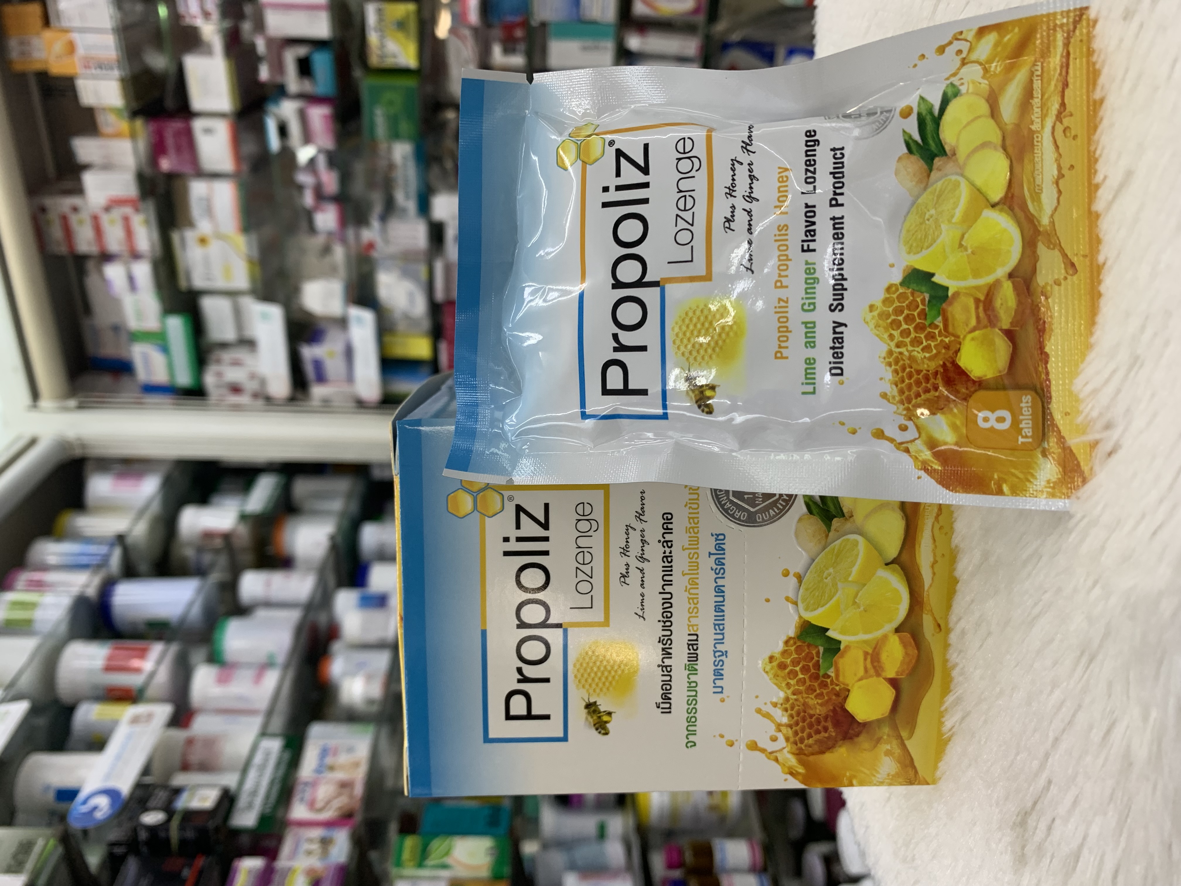 Propoliz Lozenge โพรโพลิซ ชนิดเม็ดอม กลิ่นน้ำผึ้ง มะนาวและขิง 8 เม็ด [3 ...