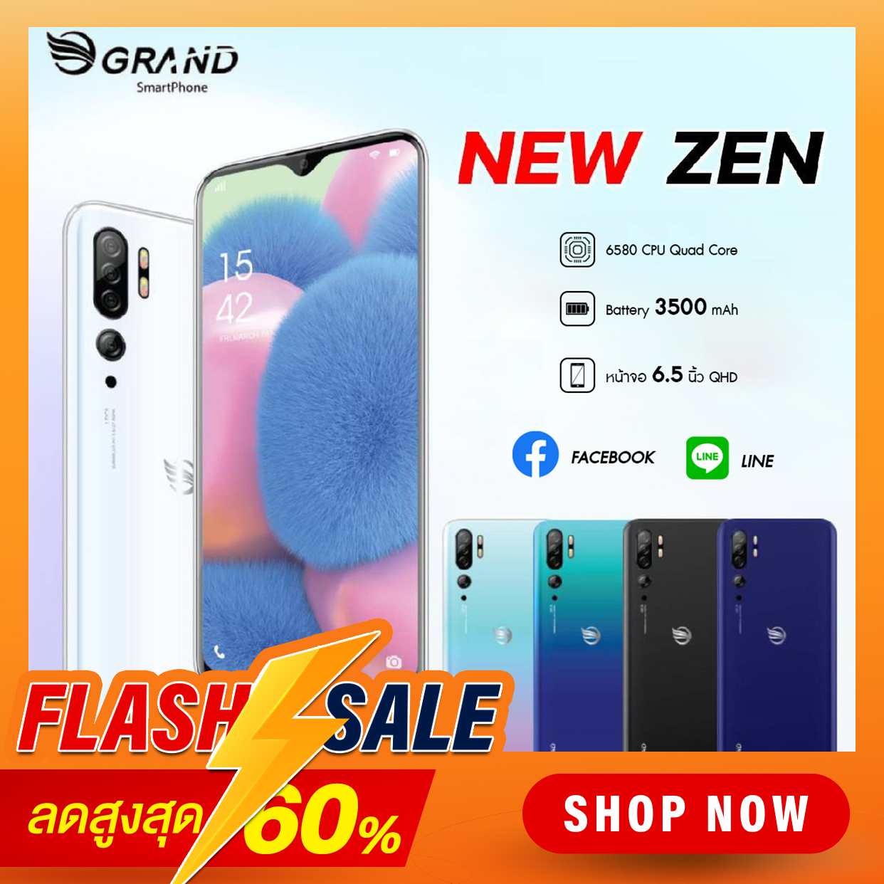 GRAND TAB BOEING 9.7 นิ้ว RAM 4/64 GB. - Samurai168Shop - ThaiPick