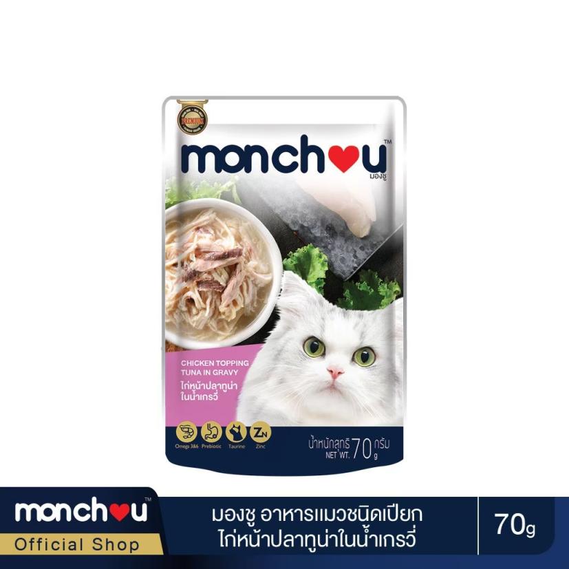 Monchou มองชู อาหารแมวชนิดเปียกบรรจุถุง ขนาด 70g แบบแพ็ค 12 ซอง | Lazada.co.th