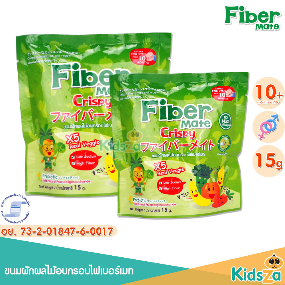 [แพคคู่] [15g] Fiber Mate Crispy ขนมผักผลไม้อบกรอบ ไฟเบอร์เมท | Lazada ...