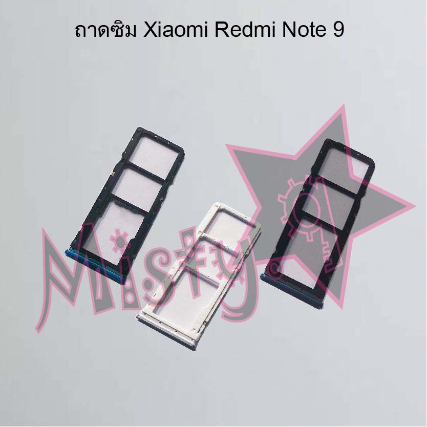 ถาดซิมโทรศัพท์ [Sim Tray] Xiaomi Redmi Note 9,Redmi Note 9s/Redmi Note ...