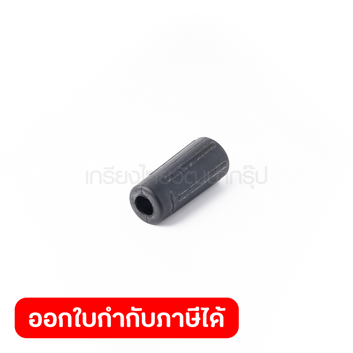 อะไหล่ MT910#400 ยางกันความร้อนด้ามจับ | Lazada.co.th
