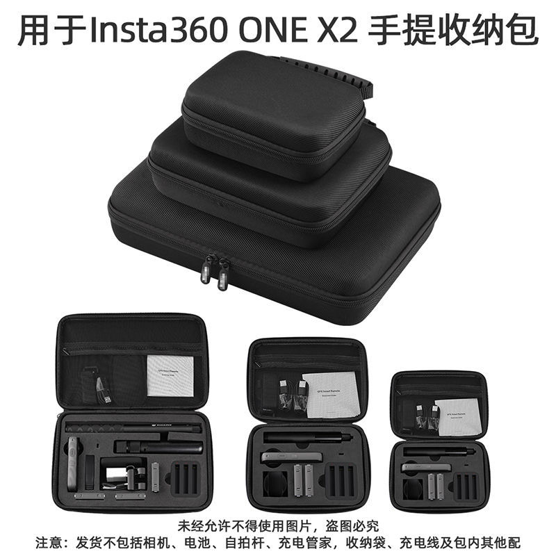 Suitable Insta 360 ONE X 2 Storage Bag Panoramic Motion Camera Storage ...