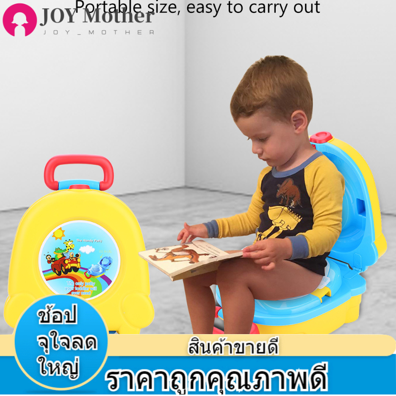 ราคาถูกคุณภาพดีKids Small Portable Toilet Travel Carry Seat Potty Baby Training Bedpan - JOY ...